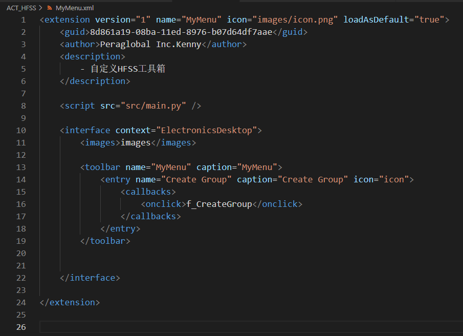HFSS_Script_UI_插件类开发