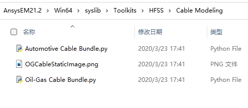 HFSS_Script_UI_插件类开发