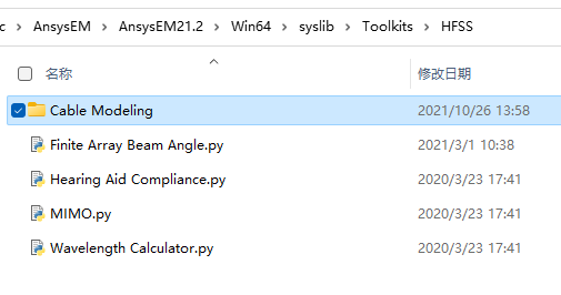 HFSS_Script_UI_插件类开发