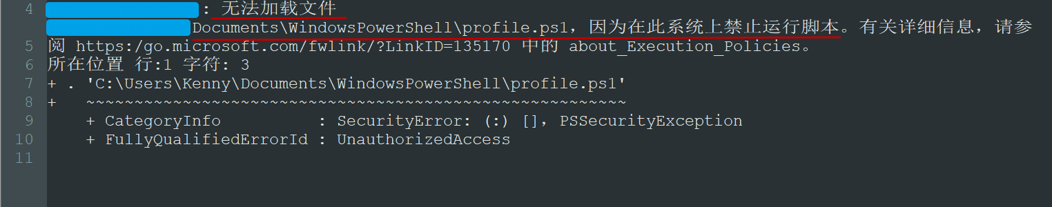 Windows Powershell 执行策略 